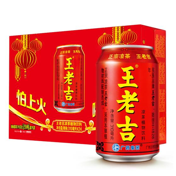 商品详情-王老吉凉茶310ml*12罐、310ml*24罐可选装 草本凉茶植物清凉饮料 中华老字号 饮品 - 萬千禮品